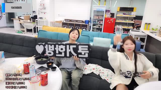 [캐치]vvip 쮸러스님을 모십니다!! | SOOP VOD