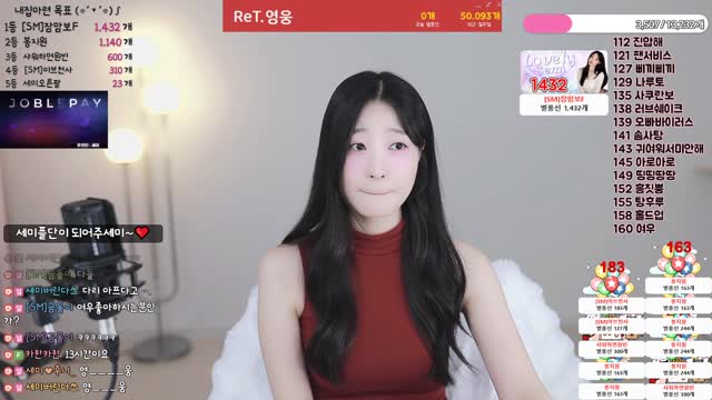 [클립] 세미-에게 별풍선 132개 선물 | SOOP VOD