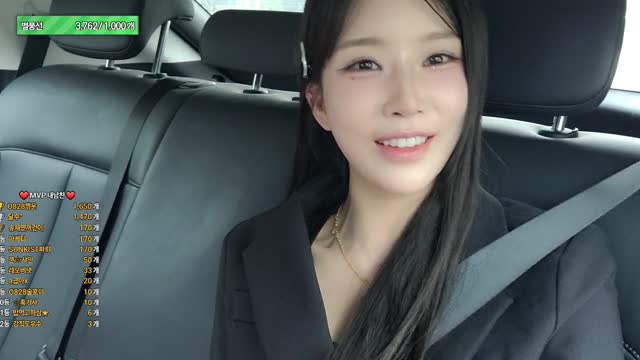 [클립] 송채연♥에게 별풍선 170개 선물 | SOOP VOD