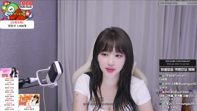 [클립] 태은짱에게 별풍선 2875개 선물 | SOOP VOD