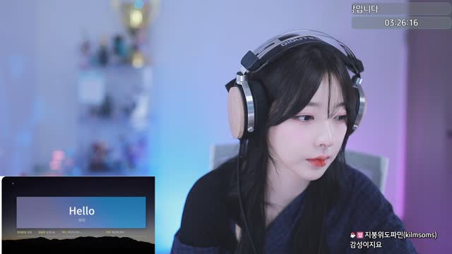 [노래] 지붕위소희 - Hello | SOOP VOD