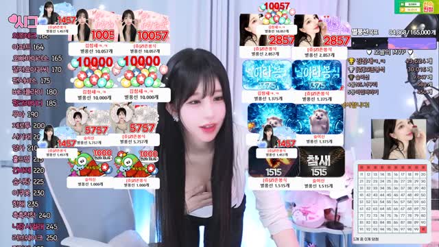 [클립] 우쥬♥에게 별풍선 1457개 선물 | SOOP VOD