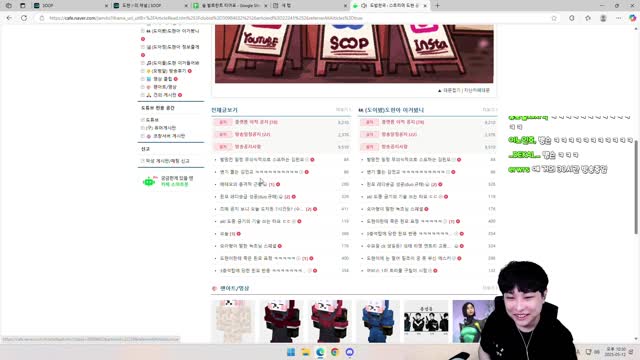 [클립]도치원 첫수업 | SOOP VOD