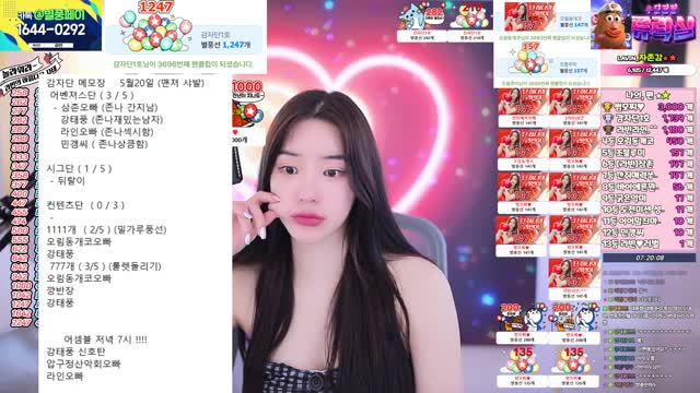 [클립] 라빈♥에게 별풍선 147개 선물 | SOOP VOD