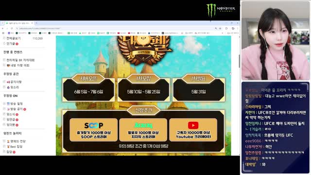 [클립][우정잉] 춘봉의 레오펠 서버 공지 보고 RP 고민하는 우정잉 | SOOP VOD