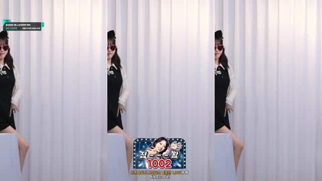 [클립]졈니 톰하디 | SOOP VOD