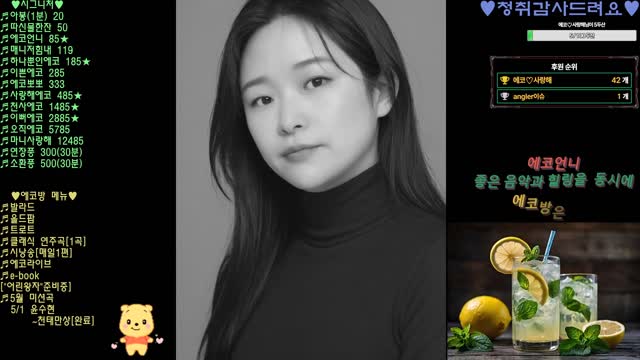 [클립]바흐 - G선상의 아리아 V정경화 P정명훈 | SOOP VOD