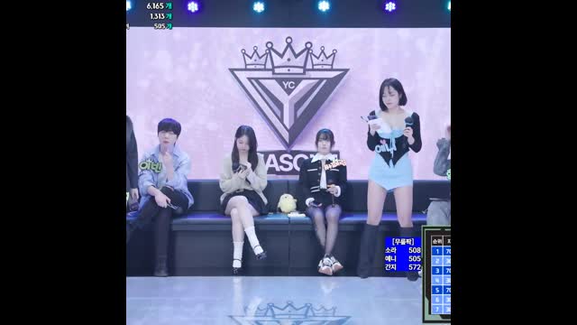 [캐치][YC]예니_붕가붕가☺️ | SOOP VOD