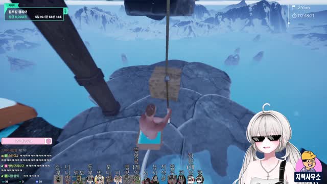 [지력사무소] 3D 항아리 태초행 | SOOP VOD