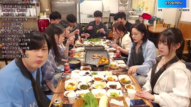 [캐치][YC]크크크크😆 | SOOP VOD