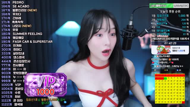 [캐치][세은]vip시그!!! 간지다! | SOOP VOD