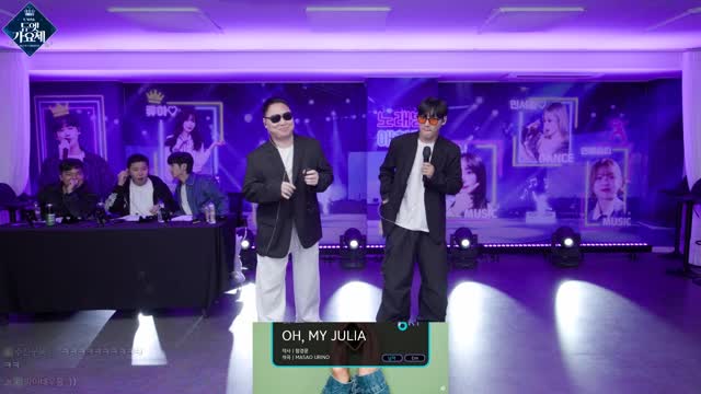 [클립]김윤중&림크스 - Oh, My Julia | SOOP VOD