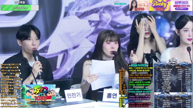 [캐치][GD컴퍼니] 짱구 | SOOP VOD