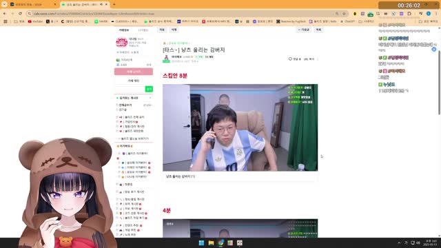 (2) 감스트님이 PC맞춰준다고 말해서 감동받아 눈물 흘리는 투냥츠 | SOOP VOD