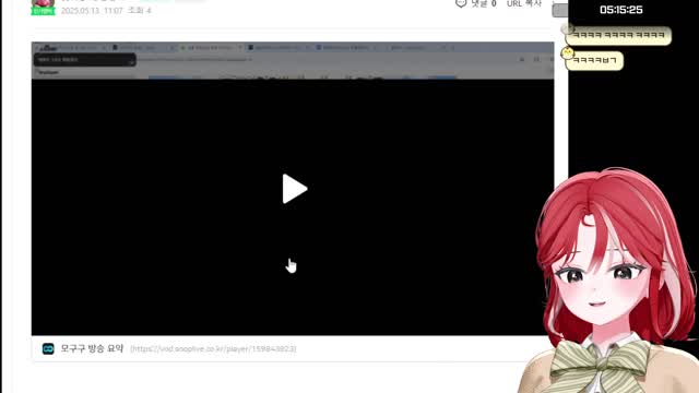 [클립]악마의 편집에 당한 모구구님/예다님 반응 | SOOP VOD