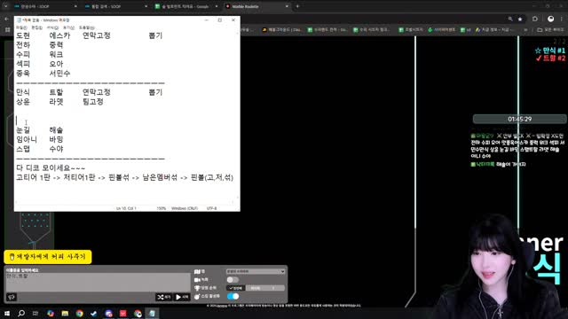 [클립]수피 9시 깐부 ck | SOOP VOD