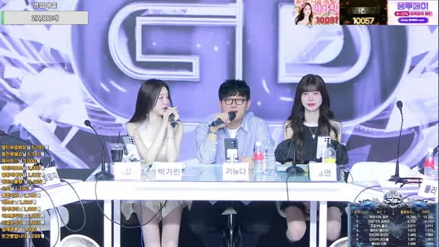 [클립][GD컴퍼니] 3화 스타 장독대 vs GD컴퍼니 특집 비친소 기뉴다x뿌잉x홍연x하민x율리x지민x시월x가왕x델진 | SOOP VOD