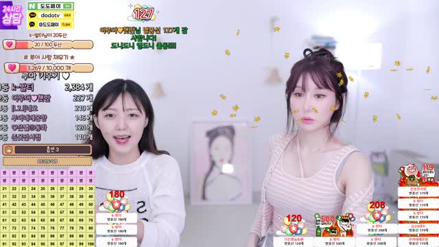 [캐치][WG][이루아] 오랜만에 박영선이랑 ♥ | SOOP VOD