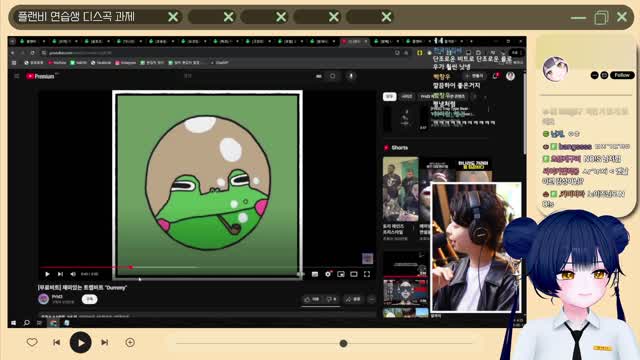 [클립]밤새나의 랩네임: MC THE 엄청난 | SOOP VOD