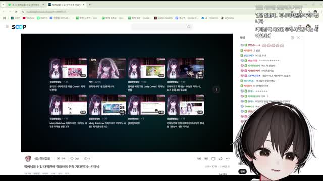 밤베님을 대학원생으로 납치하는 키마님ㅣ밤베님 반응 4/4 | SOOP VOD