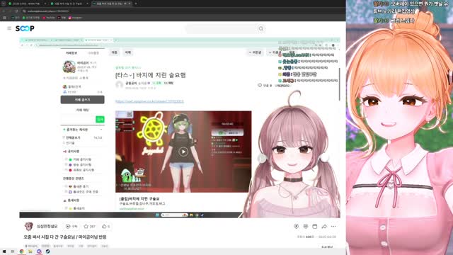 [클립]오줌싸개 구슬요 / 단즈 반응 | SOOP VOD