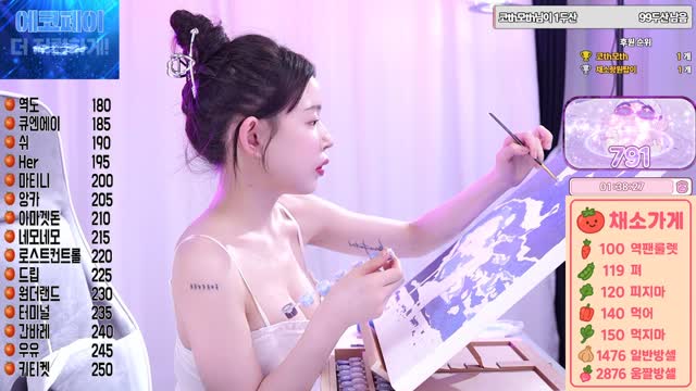 [클립] ♡채소에게 별풍선 476개 선물 | SOOP VOD