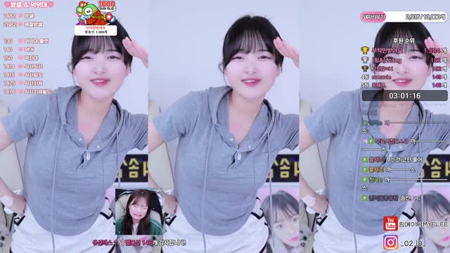 [클립]fa | SOOP VOD