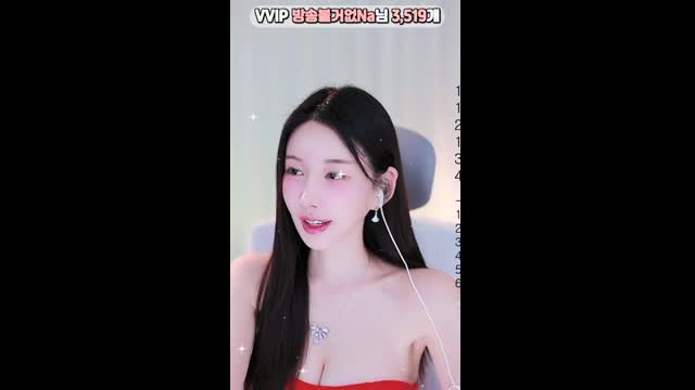 [캐치]신입여캠) 신청곡 받아용! 1429 섹시움짤방셀 /채팅러 퀵뷰 | SOOP VOD