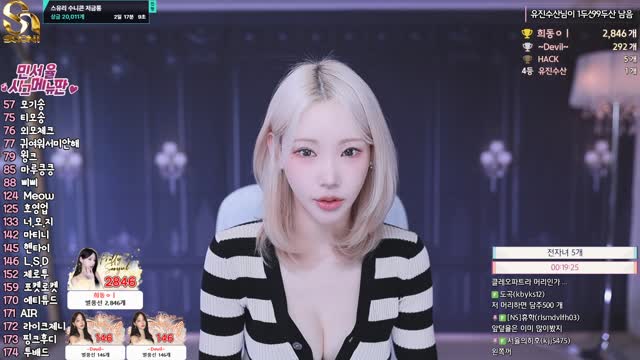 [클립] 민서율♡에게 별풍선 146개 선물 | SOOP VOD