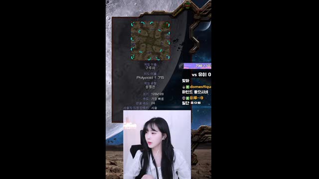 [캐치][케이대] 구루미 👻 유이 32 | SOOP VOD