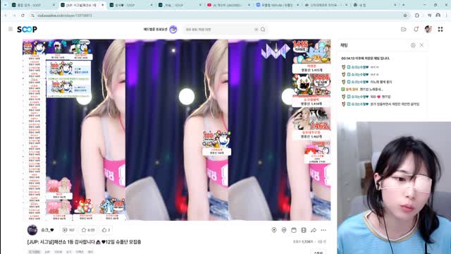 [클립] 하루묭.에게 별풍선 160개 선물 | SOOP VOD