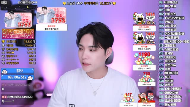 타코옵 징짜야 ..? 😭 | SOOP VOD