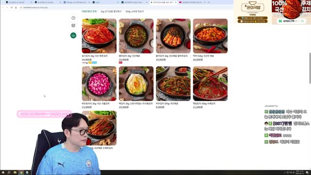 [클립]본캐 오늘 호날두 살 수 있을까? 넘버7 9카 가격 얼마일까;;; [감컴] 피파4 | SOOP VOD