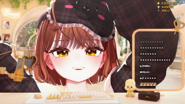 [클립]2025-05-14 Ending | SOOP VOD