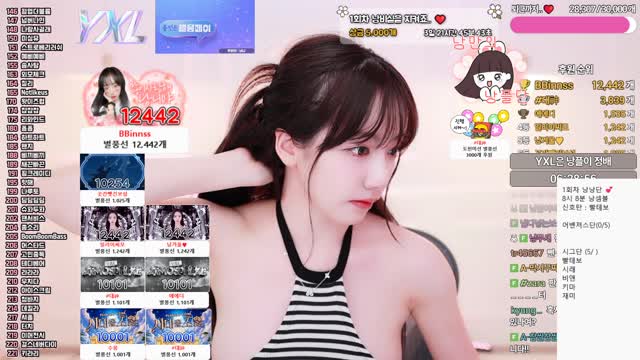 [클립] 낭니♥에게 별풍선 142개 선물 | SOOP VOD