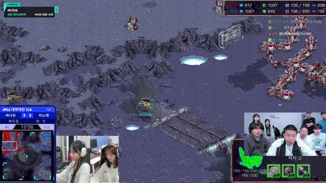 [클립]점중:심판의r | SOOP VOD