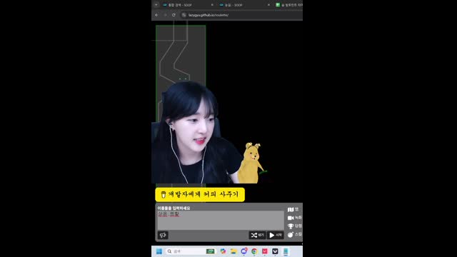 [캐치]임아니 [ ^ m ^ | SOOP VOD