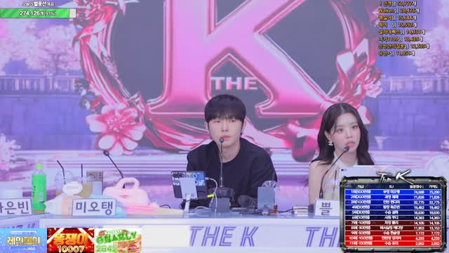 [캐치]더케이 유더 - hands up(1458) | SOOP VOD