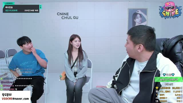 [클립]철구 후 떨린다잇 드릴말씀있습니다. | SOOP VOD