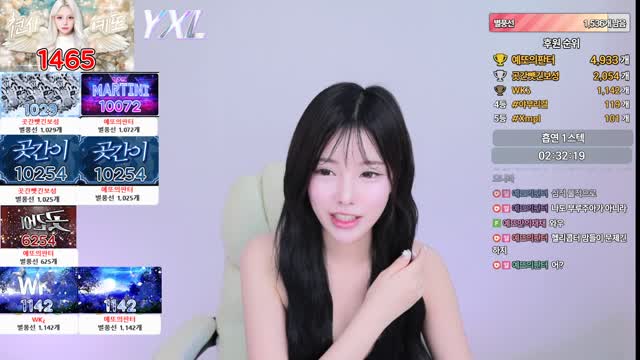 [클립] 이예또에게 별풍선 1465개 선물 | SOOP VOD