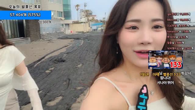 [클립]합류 러닝 | SOOP VOD