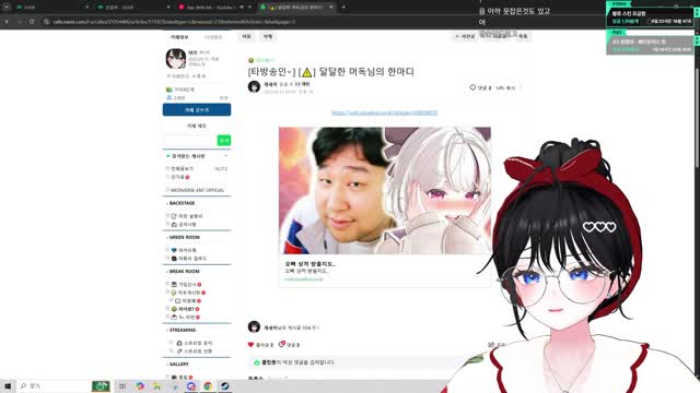 [클립]머독: 옵하 따린님: 씨 X | SOOP VOD
