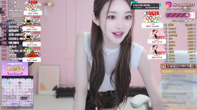 [클립] ！채채에게 별풍선 2877개 선물 | SOOP VOD