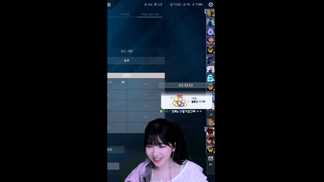 [캐치]수피 VSL 1등하자 | SOOP VOD