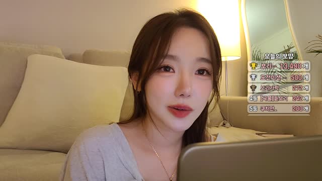 [클립]우리집 조용한 거실에서😶 | SOOP VOD