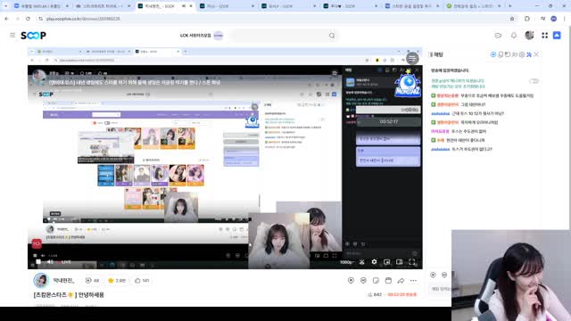 [클립] 경콩:p에게 별풍선 190개 선물 | SOOP VOD