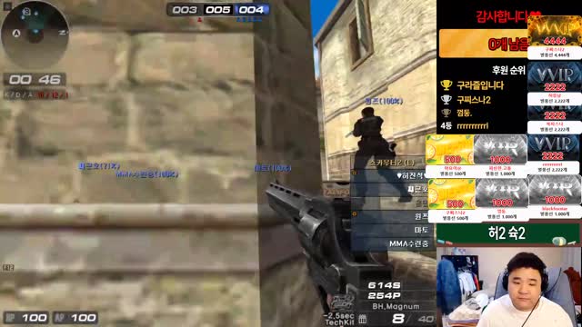 [캐치]에방 4D | SOOP VOD