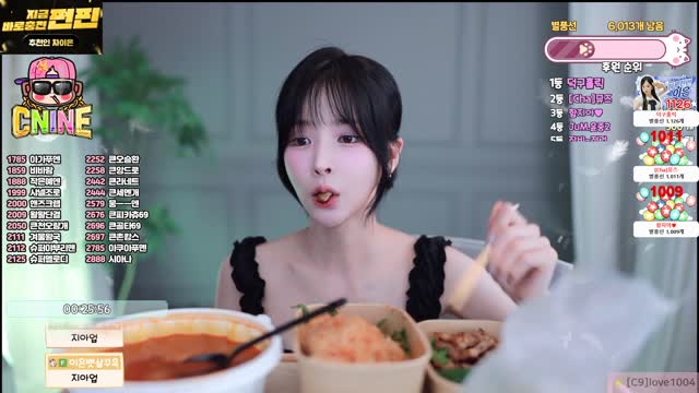 [클립] 차이은♥에게 별풍선 126개 선물 | SOOP VOD