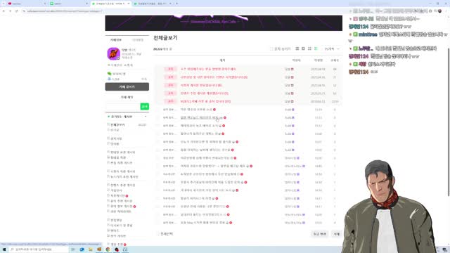 [클립]주변에도 있는 SNS 중독 | SOOP VOD