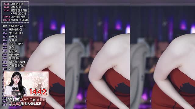 [클립] 소예♥에게 별풍선 142개 선물 | SOOP VOD